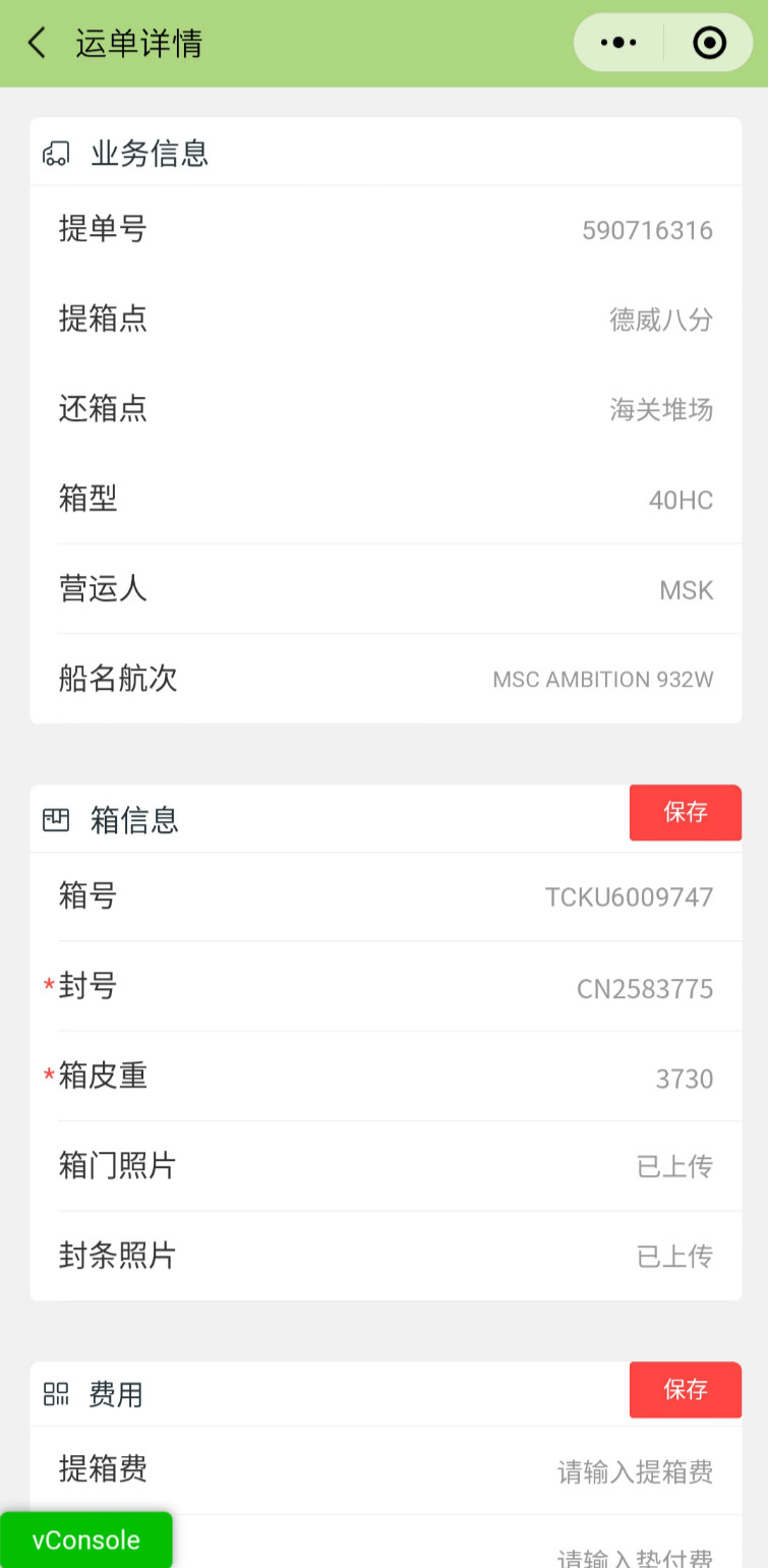 GitHub - LRH1993/container_tc_doc